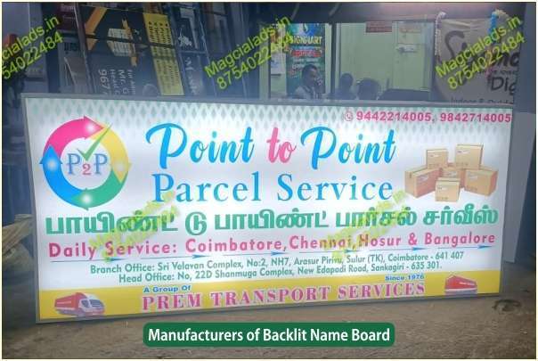 Advertising in coimbatore, Advertising Agency coimbatore, Printing