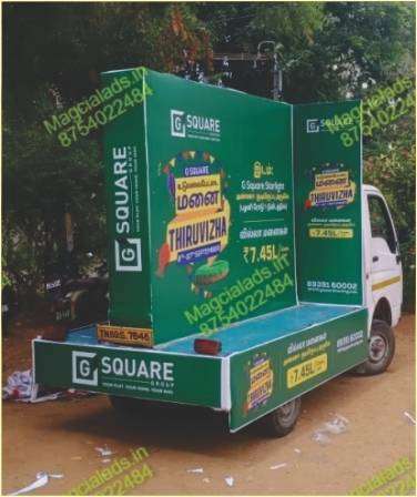 Advertising in coimbatore, Advertising Agency coimbatore, Printing