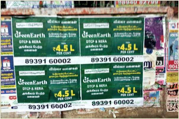 Advertising in coimbatore, Advertising Agency coimbatore, Printing